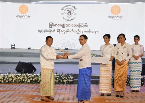 နိုင်ငံတော်စီမံအုပ်ချုပ်ရေးကောင်စီဥက္ကဋ္ဌ နိုင်ငံတော်ဝန်ကြီးချုပ် ဗိုလ