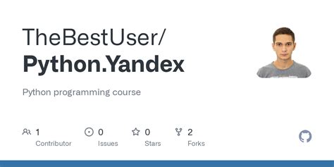 python yandex homework1 d Правильная скобочная последовательность py
