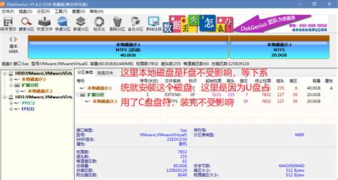 系统引导盘制作与windows系统安装 csdn博客