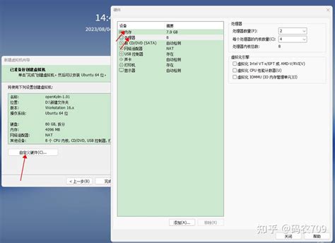 openKylin 开源麒麟系统 安装使用体验 知乎