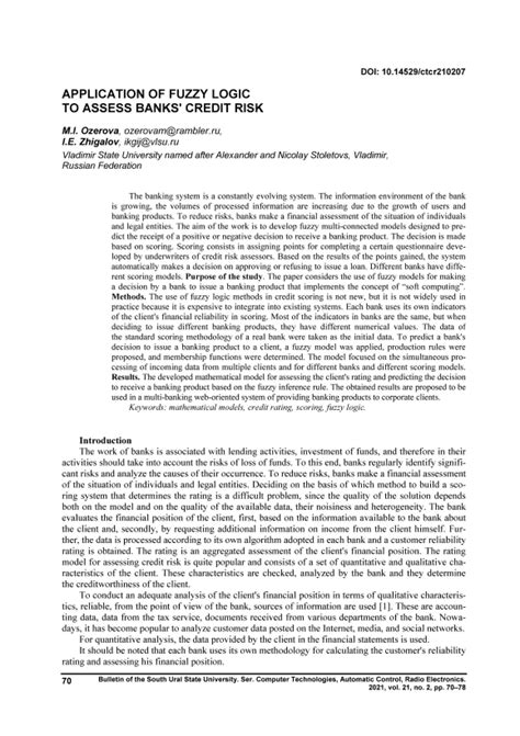 Application Of Fuzzy Logic To Assess Banks Credit Risk Vestnik Susu