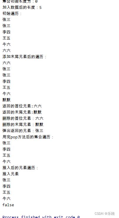 Java集合框架：arraylist与linkedlist特性及操作演示 Csdn博客