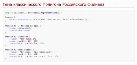 Улучшение добавить подсветку синтаксиса в модуле Code · Issue 127