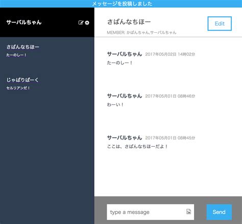 【rails】deviseを利用したflashメッセージの表示方法 Haml Qiita