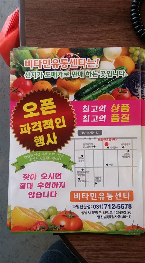 그여자의 과일 Home