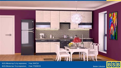 Польш гал тогооны тавилга Youtube