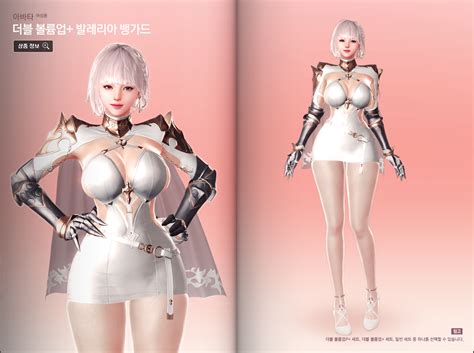 ㅇㅎ] 국산 온라인게임 신규출시 아바타 수준 ㄷㄷㄷㄷ Mp4 유머 움짤 이슈 에펨코리아