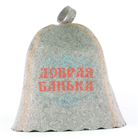 Шапка для сауны "Добрая банька" (серый войлок): продажа, цена в ...