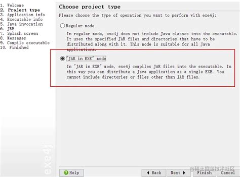java程序打包为可执行的 exe文件java程序打包成 exe程序详细教程，根据公众号内容实操验证，真实有效，以备不时 掘金