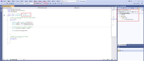 新建unity项目unity新建项目 Csdn博客