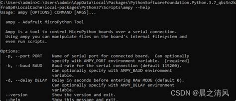 用micropython开发esp32 文件传输工具 Ampy Csdn博客