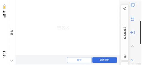 【vue】js原生实现横屏电子签名vue横屏签名 Csdn博客