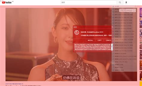 无法下载视频 · Issue 345 · Filecxxfilecentipede · Github