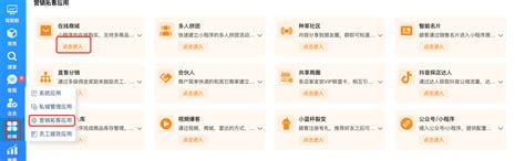 sku商品规格设置教程【官网】