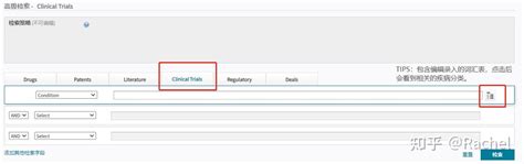 如何查找某一罕见病有关的药物 知乎