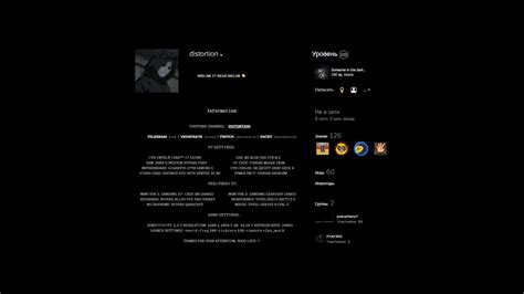 Как сделать чёрный профиль в стиме от Distortion Youtube