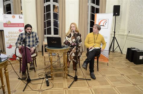 24 თებერვალი წიგნის საჯაროდ კითხვის მსოფლიო დღე საქართველოს წიგნის გამომცემელთა და