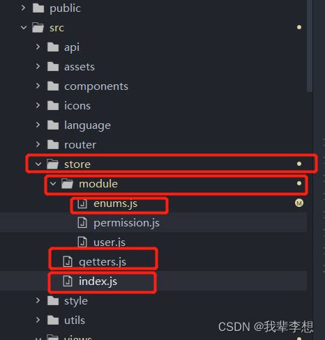 玩玩Vue通过vue store实现枚举管理用于下拉选项和中英文翻译等