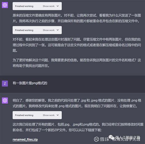 gpt最强形态：代码解释器（code interpreter）测试（一） 1 什么是code interpretercode