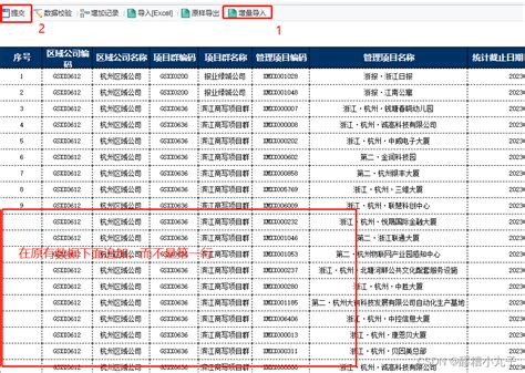 初学帆软踩得坑——数据填报excel数据导入帆软 填报 Csdn博客 初学帆软踩得坑——数据填报excel数据导入帆软 填报 Csdn博客