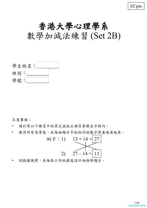 Arithmetic Principles Exerciseexperimentalset 2bcomplement Principle