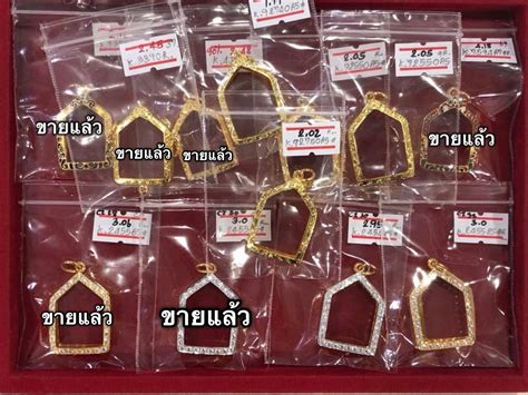 อัพเดตกรอบพระขุนแผนผงพรายกุมาร หลวงปู่ทิม อิสริโก พิมพ์เล็กที่เหลืออยู่ในตอนนี้ครับ จำหน่าย