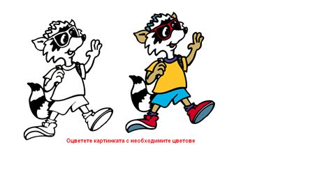 Графични изображения