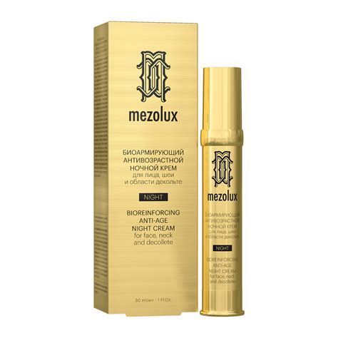 Либридерм Биоармирующий антивозрастной ночной крем для лица шеи и области декольте 30 мл