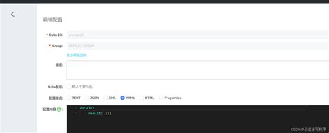 springcloud 配置管理：nacos csdn博客