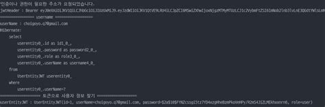 Jwt 인증이 필요한 페이지 요청시 토큰으로 권한 인증
