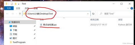 将python程序打包成exe文件shmdll Csdn博客