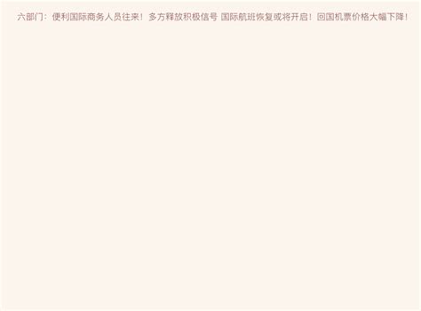 微信公众号文章解析失败 · Issue 4640 · Kenshinsimpread · Github