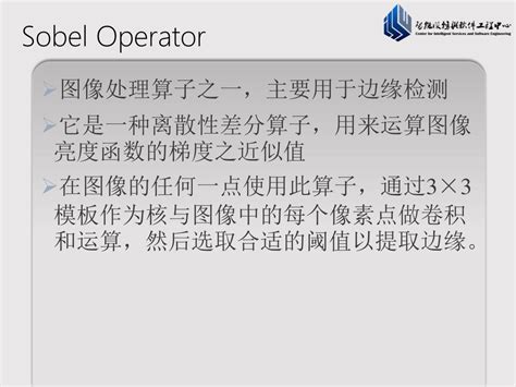 Ppt Face Recognition Using The Weber Local Descriptor Powerpoint