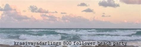 Beach Party On Tumblr