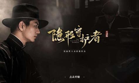 一部不受关注的互动电影佳作——解构《暴雨》 知乎