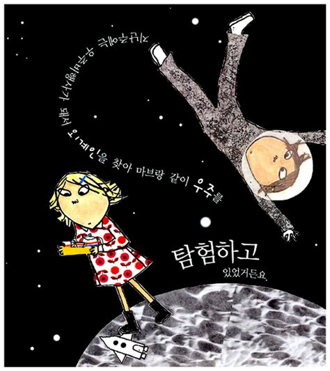 알라딘 미리보기 세트 찰리와 롤라 오리지널 세트 전4권