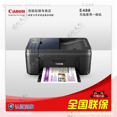 办公用品海报详情页主图图片素材 编号25004014 图行天下