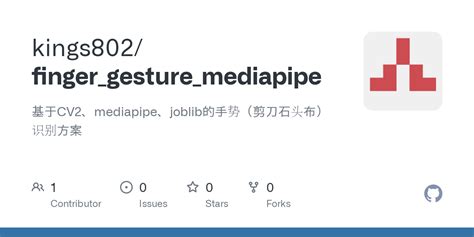 GitHub kings finger gesture mediapipe 基于CV mediapipejoblib的手势剪刀石头布识别方案