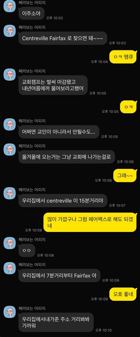 미국 사는 고모한테 미국 한번 간다고 했다가 진짜 보름마다 시달리는중 하하하하 언제 올거니 여름에 올거니 겨울에 올거니 겨울에 오면 고모 차 쓰면 된다 오면 고모부 식당에