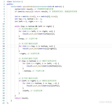 leetcode54 螺旋矩阵 ew帮帮网