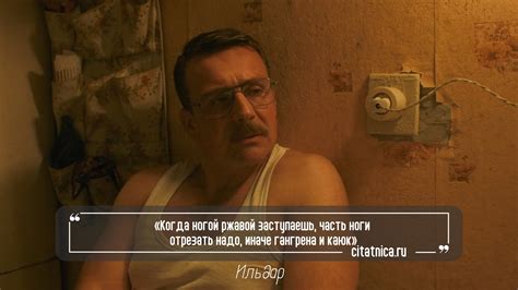 Цитаты из сериала Слово пацана 42 фразы и картинки 📃