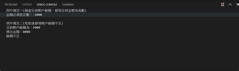 Python模組module範例 Robert Lan Medium