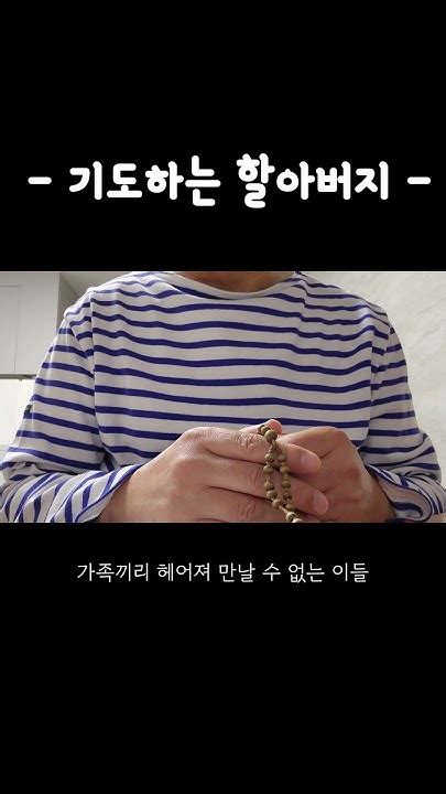 묵주기도 기도가 필요하신 분들과 함께하는 환희의 신비 5단 가톨릭 묵주기도 성당 환희의신비 Catholic Rosary Youtube