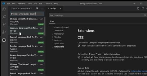 Visual Studio Code VSCode 日本語化する方法 eguweb エグウェブ