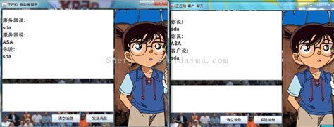 Java Swing实现简单的窗体聊天软件 代码 最代码 Java Swing实现简单的窗体聊天软件 代码 最代码