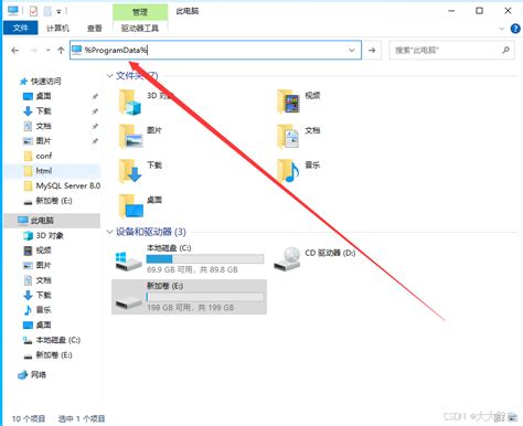 Windows本地计算机上的mysql服务启动停止后某些服务在未由其他服务或程序使用时将自动停止mysql数据从c盘迁移到d盘教程本地计算机上的mysql服务启动后停止 Csdn博客