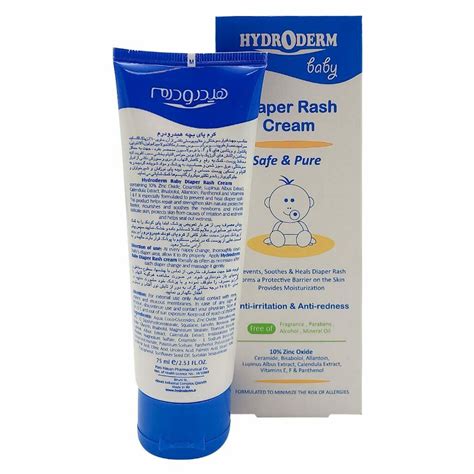 کرم ضد سوختگی پای نوزاد هیدرودرم حجم 75 میل