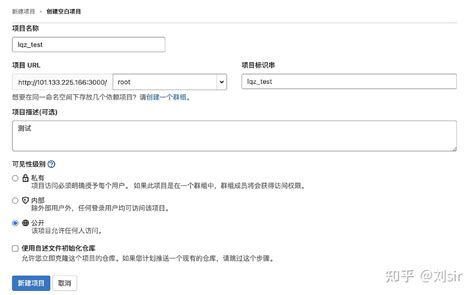 Docker部署gitlab 避坑版 知乎
