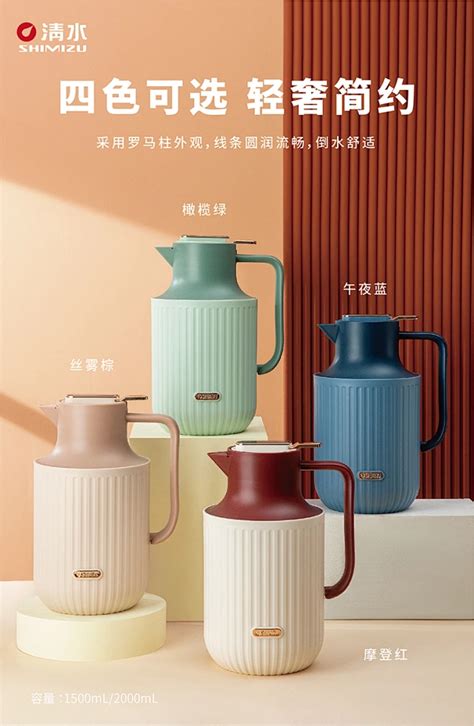清水智能保温壶家用大容量欧式保温水壶暖水壶热水壶热水瓶小暖瓶 淘宝网 花瓣网