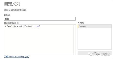 Powerquery技巧:批量合并excel表的指定列 知乎 Powerquery技巧:批量合并excel表的指定列 知乎